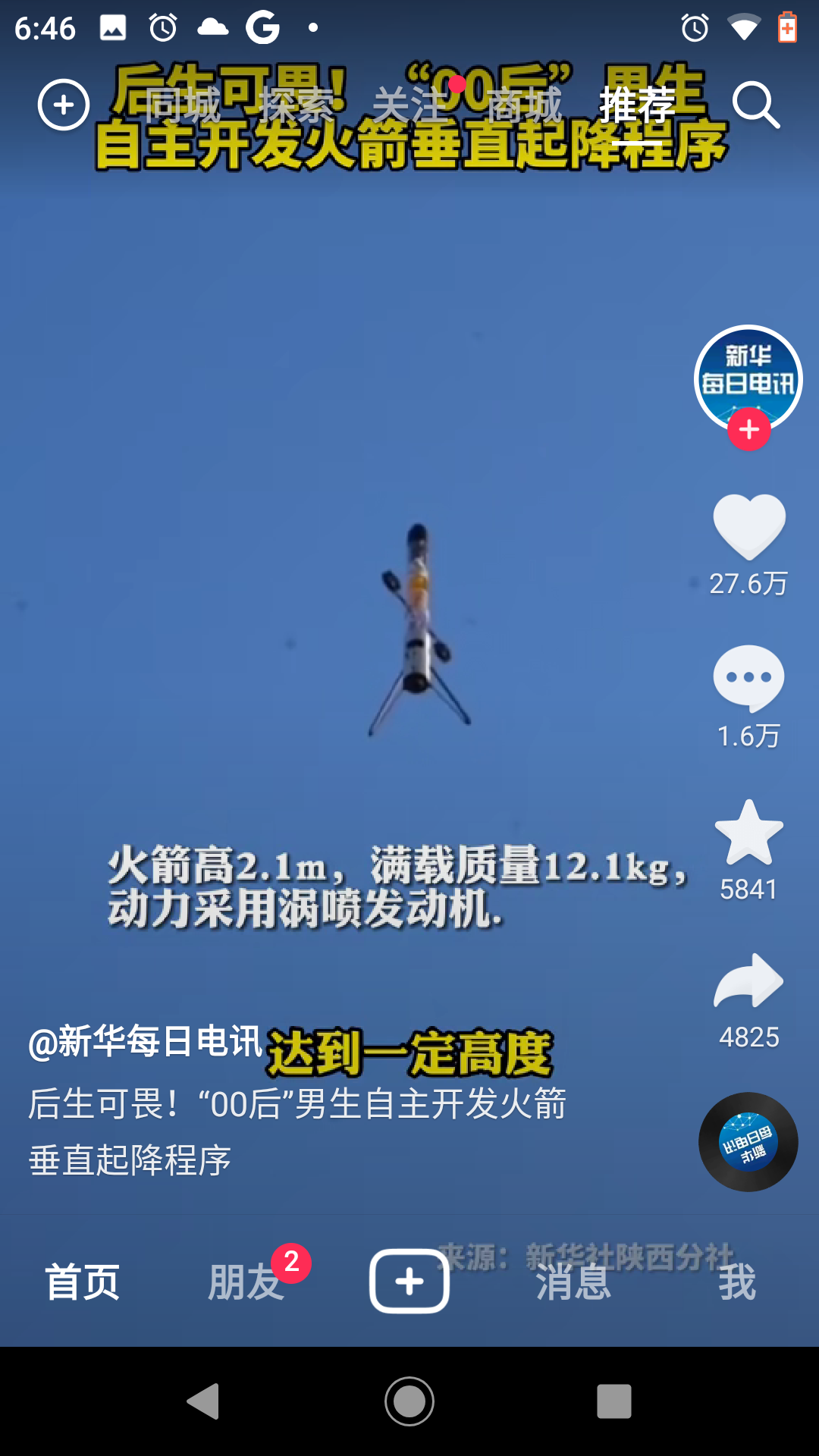 Screenshot 20220921 064609 — Postimages