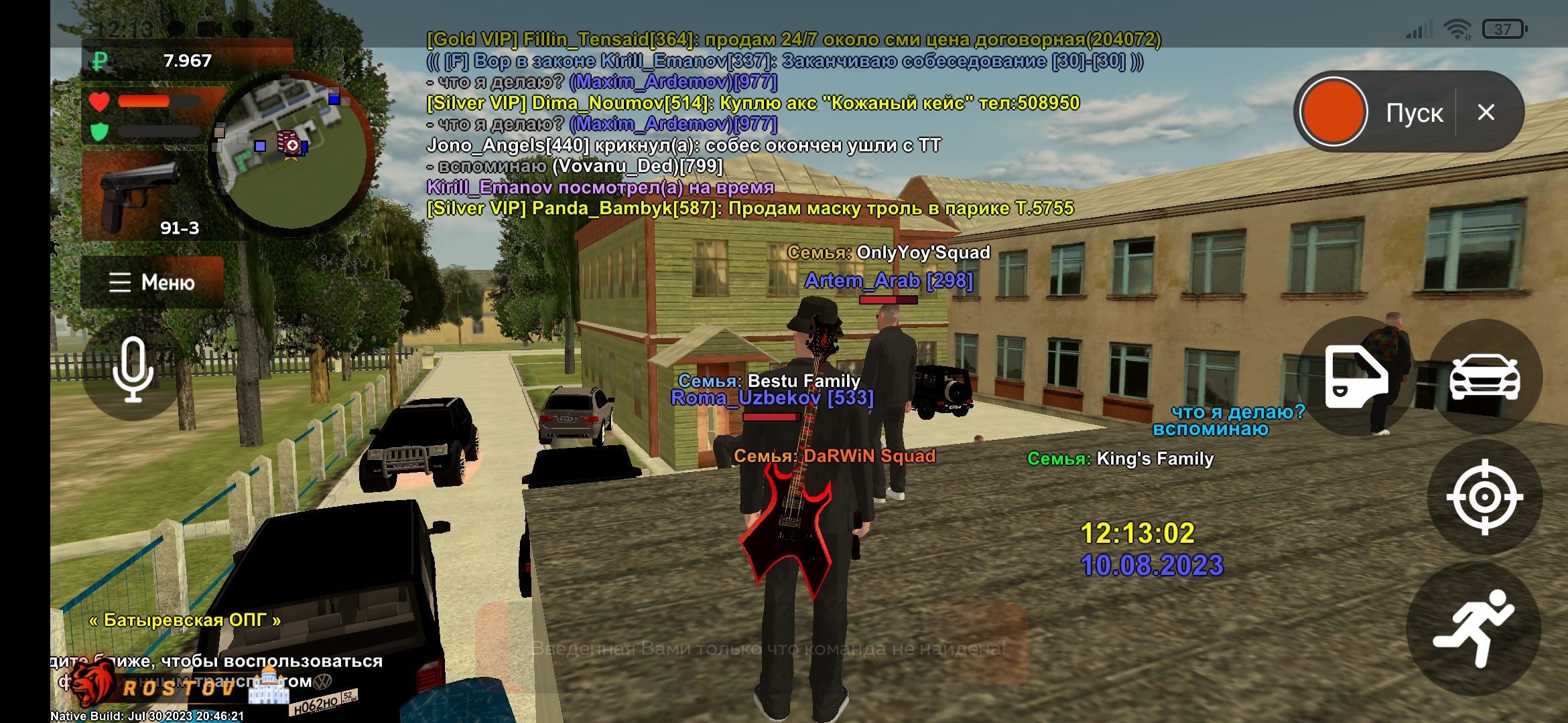 Screenshot 2023 08 10 12 13 04 210 com br top — Postimages