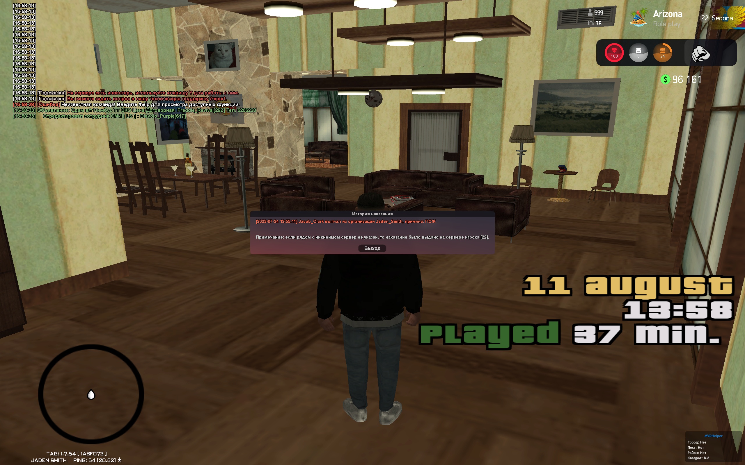 16 58 39 296 — Postimages