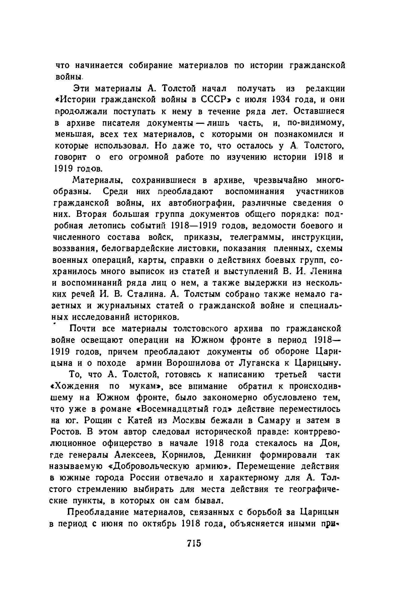 p0034 — Postimages