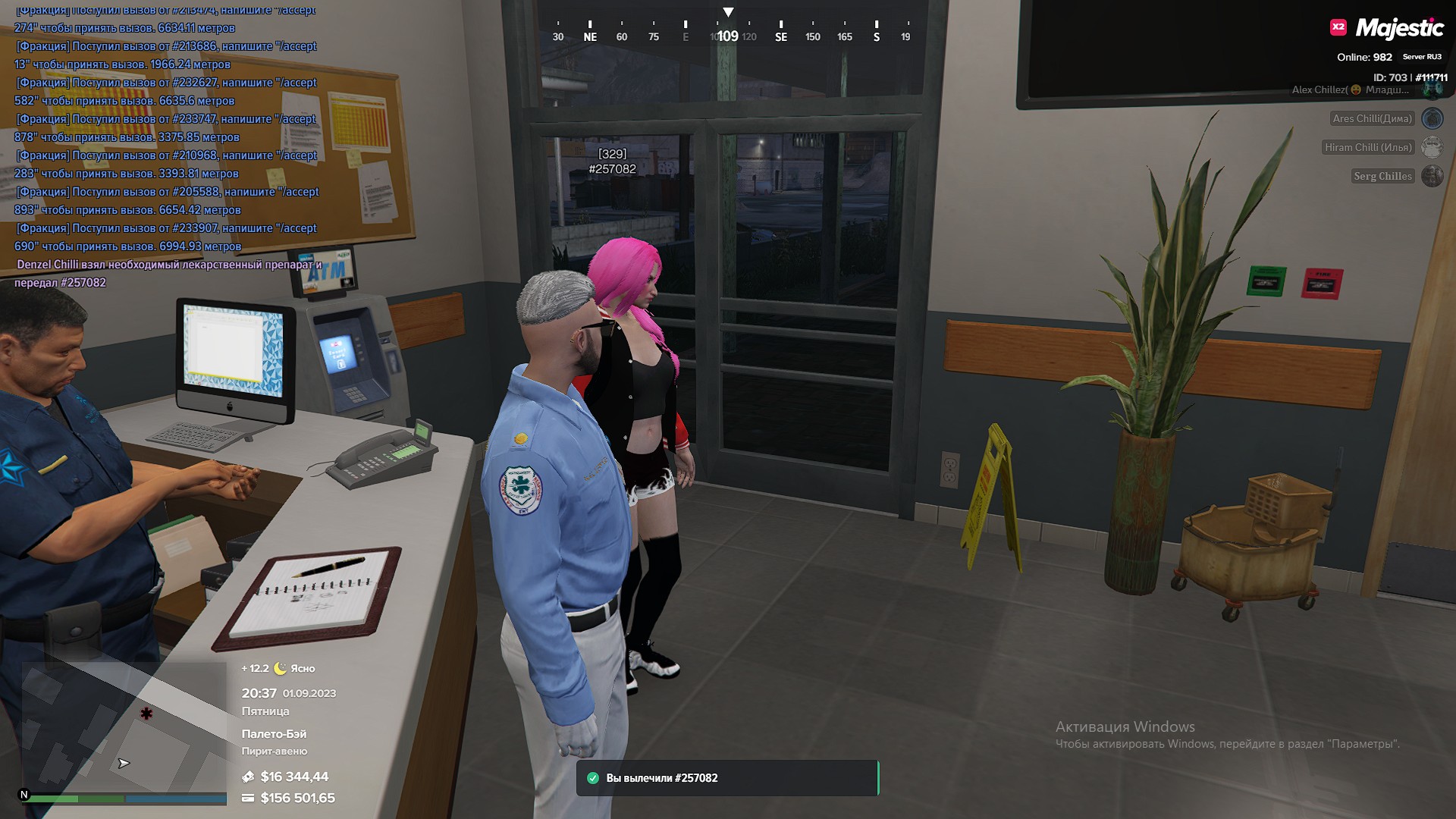 Скриншот 01 09 2023 223740 — Postimages