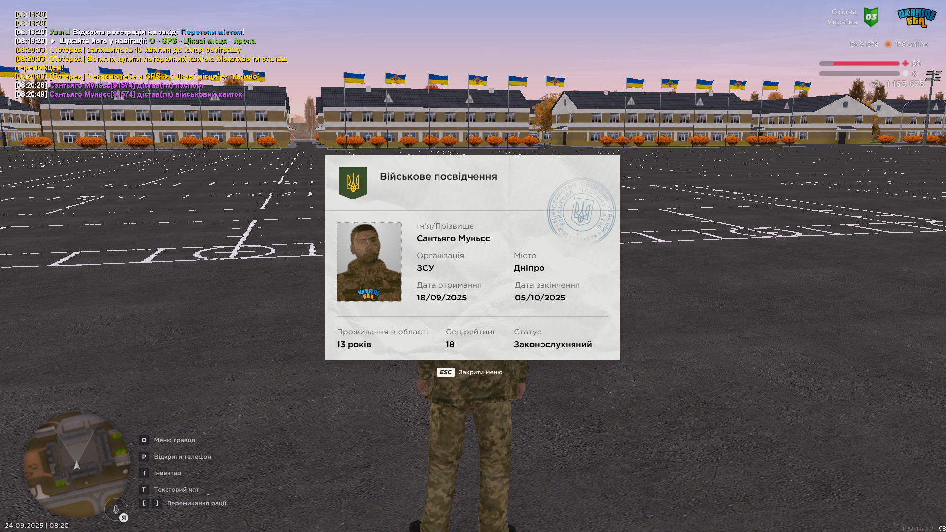 Снимок экрана (42) — Postimages