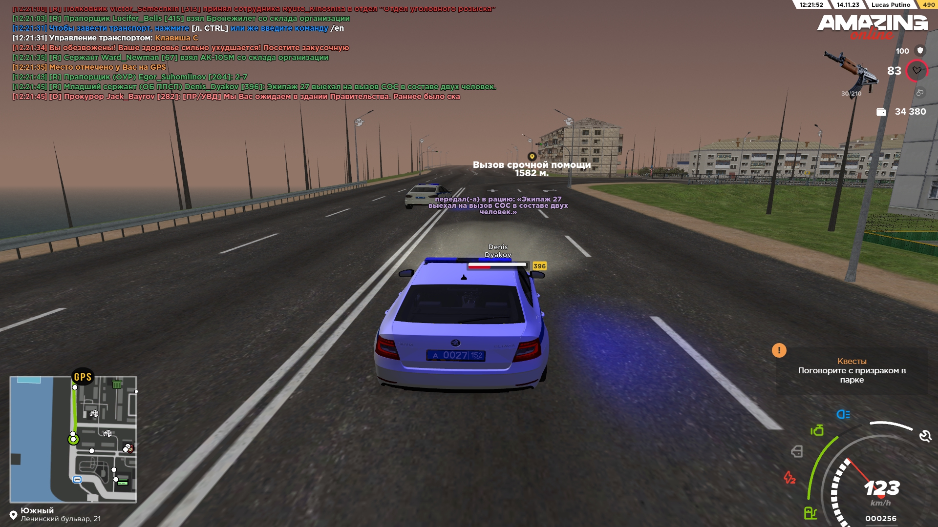 12 21 49 — Postimages