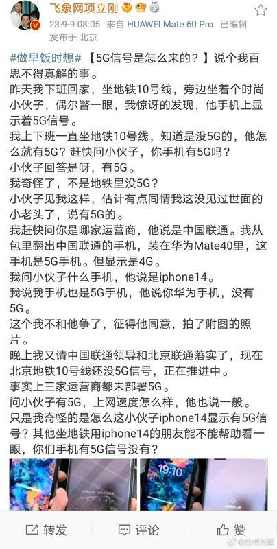 60 F3 C263 FBD5 45 F6 B123 29 FE06 B223 C6 — Postimages