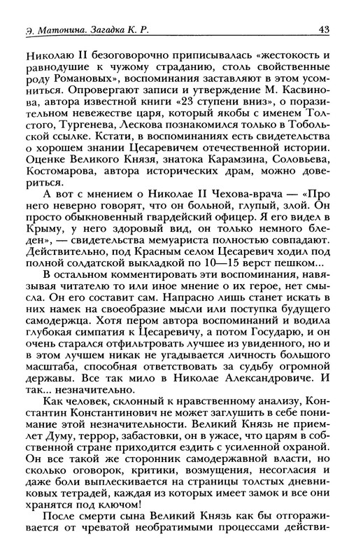 p0047 — Postimages