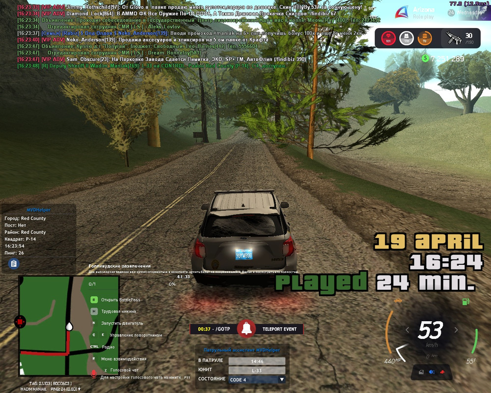 16 23 54 109 — Postimages