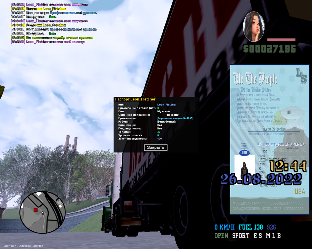 sa mp 008 — Postimages