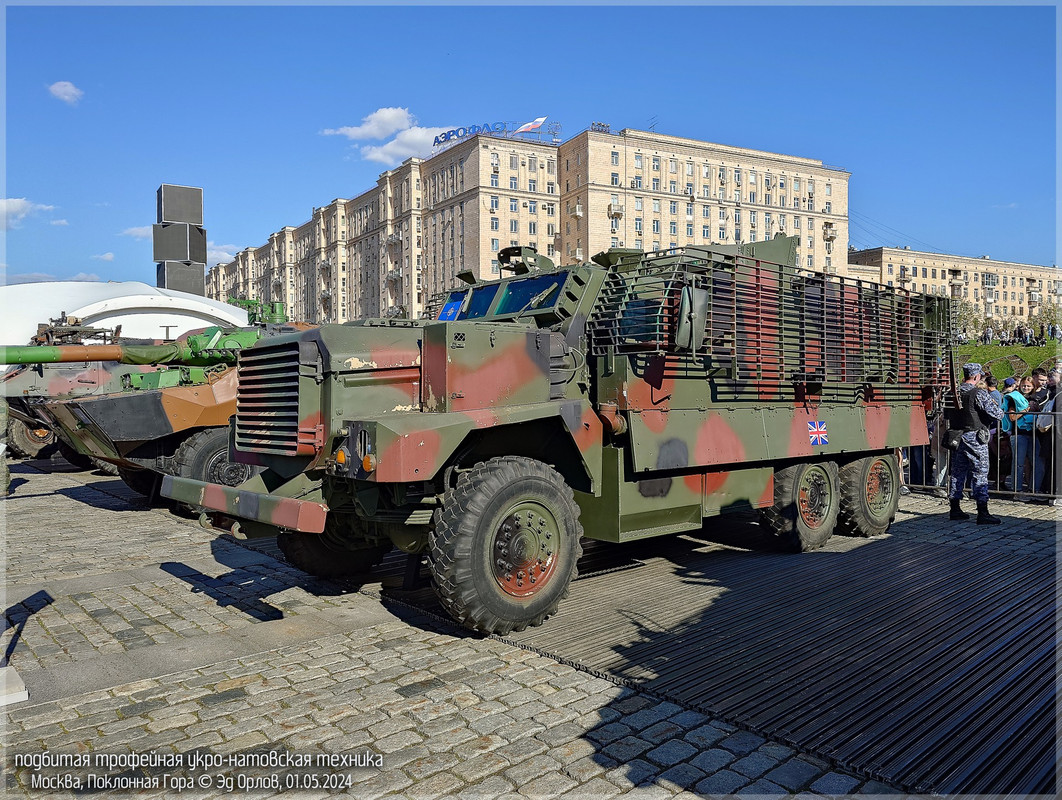 tehnika ukro nato2024 08 — Postimages