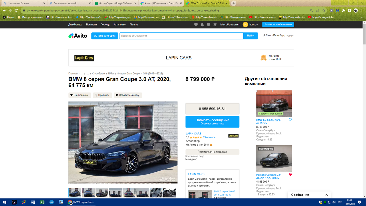 screenshot 90 — Postimages