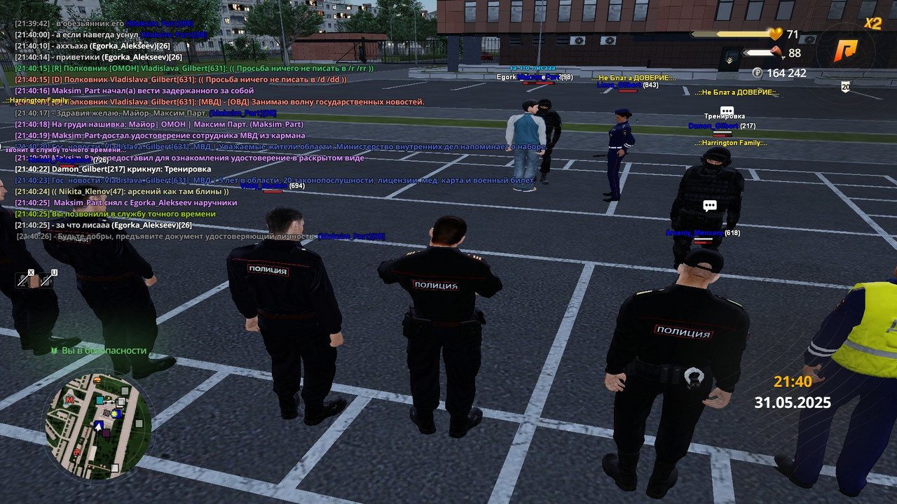 radmir 2025 05 31 21 40 26 — Postimages