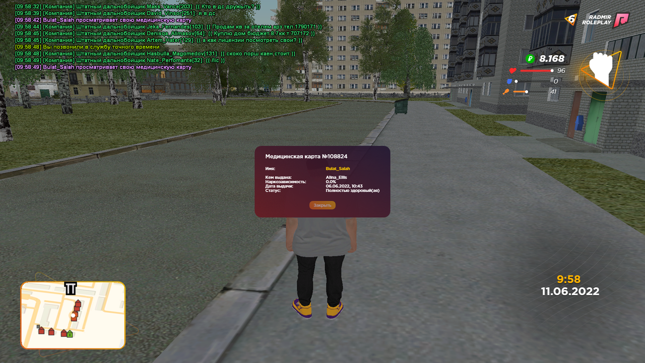 Снимок экрана (1541) — Postimages