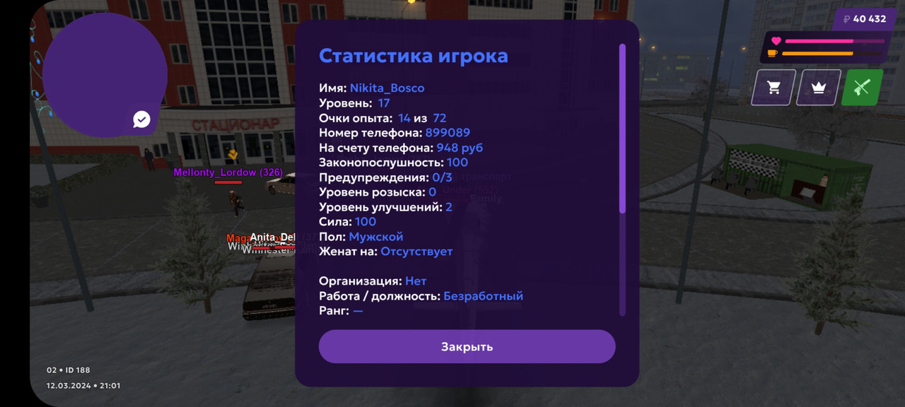 Screenshot 20240312 210157 MATRESHKA — Postimages