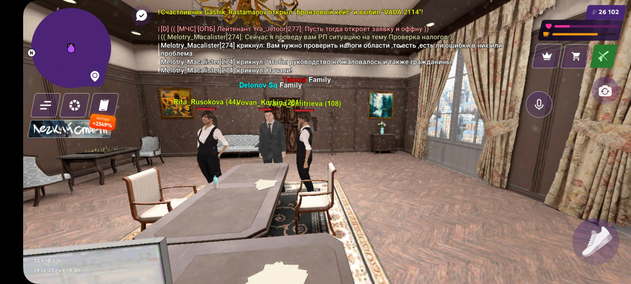 Screenshot 20241219 190217 MATRESHKA — Postimages