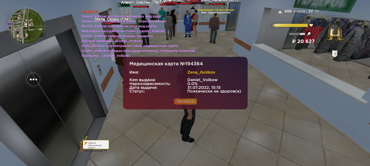 Screenshot 20220731 151958 com hassle online — Postimages