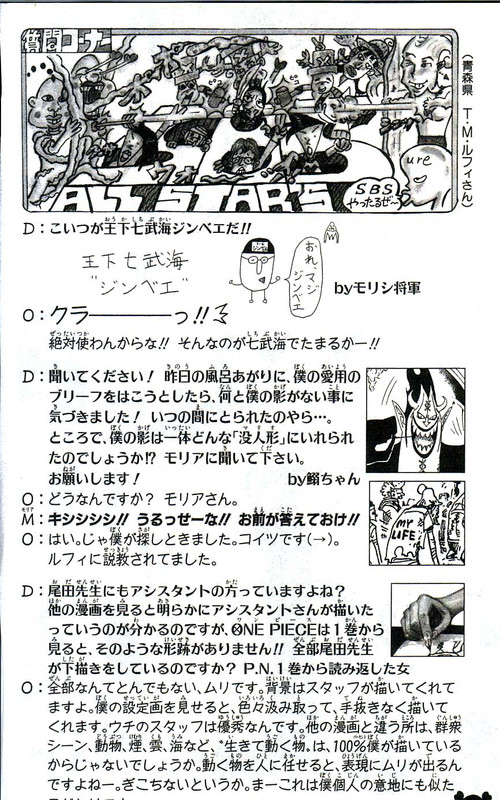 ONE PIECE52 0108 — Postimages