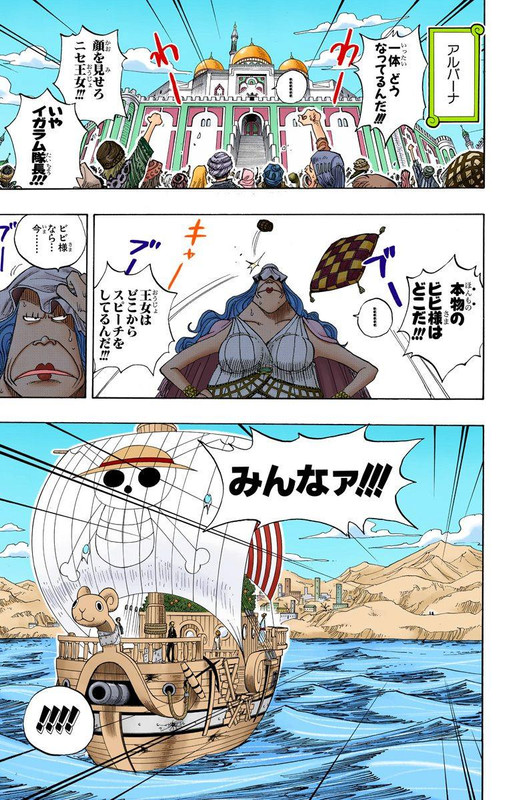 023 214 — Postimages