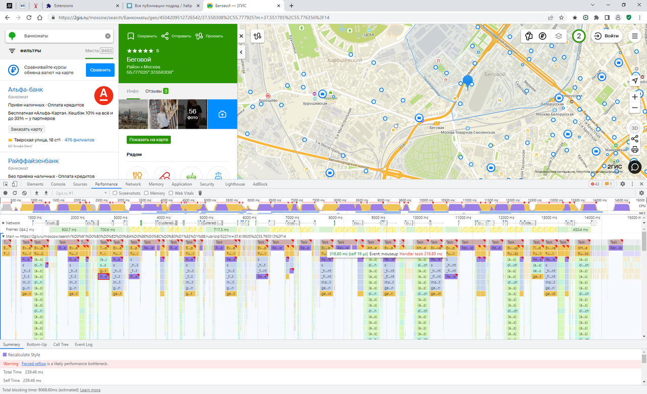 1 avast performance — Postimages