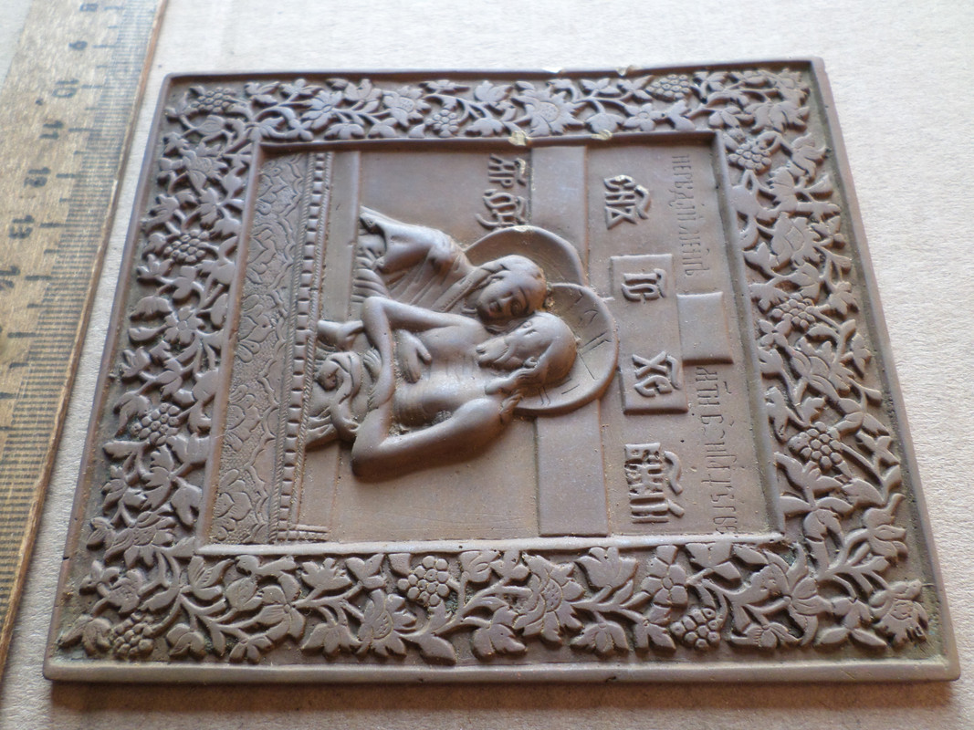 SAM 8176 — Postimages