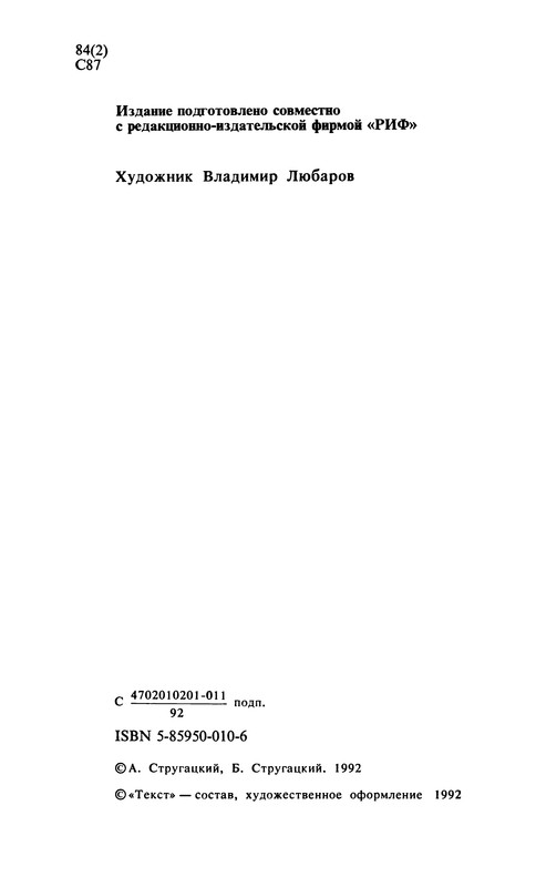 p0007 — Postimages