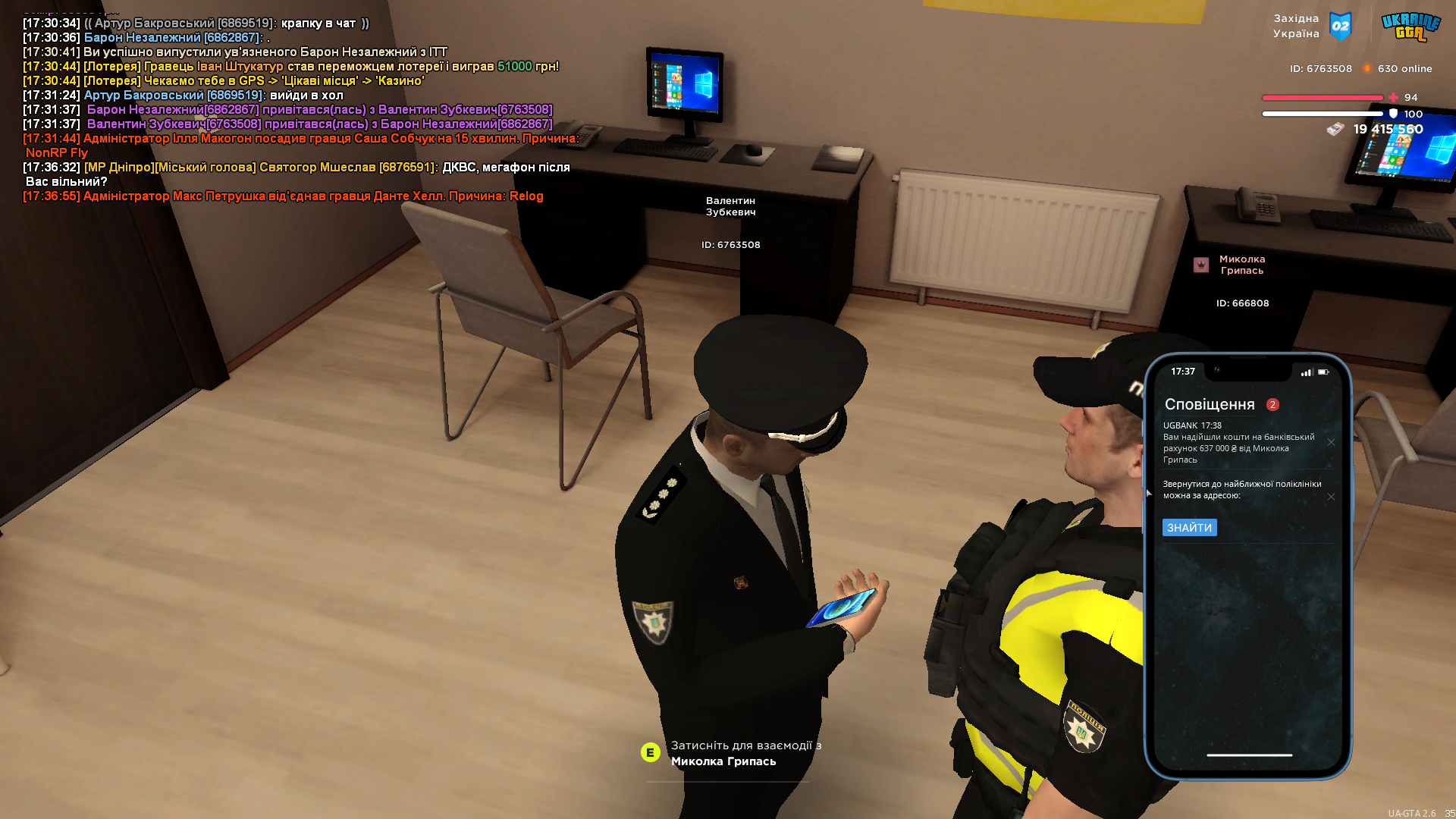 Знімок екрана (1005) — Postimages