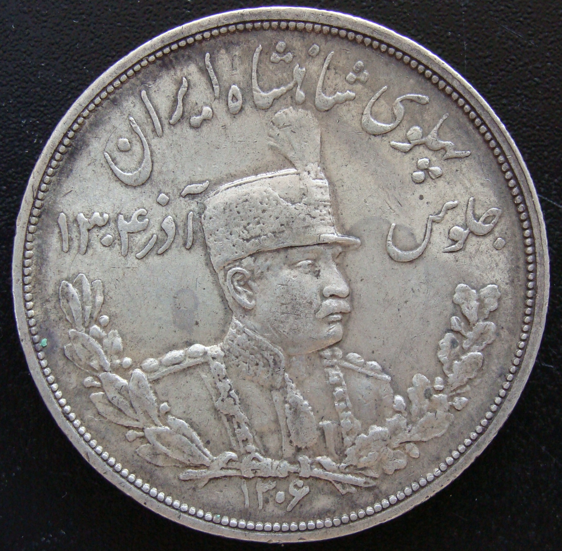 IRN 5000 Dinares (1927) anv — Postimages