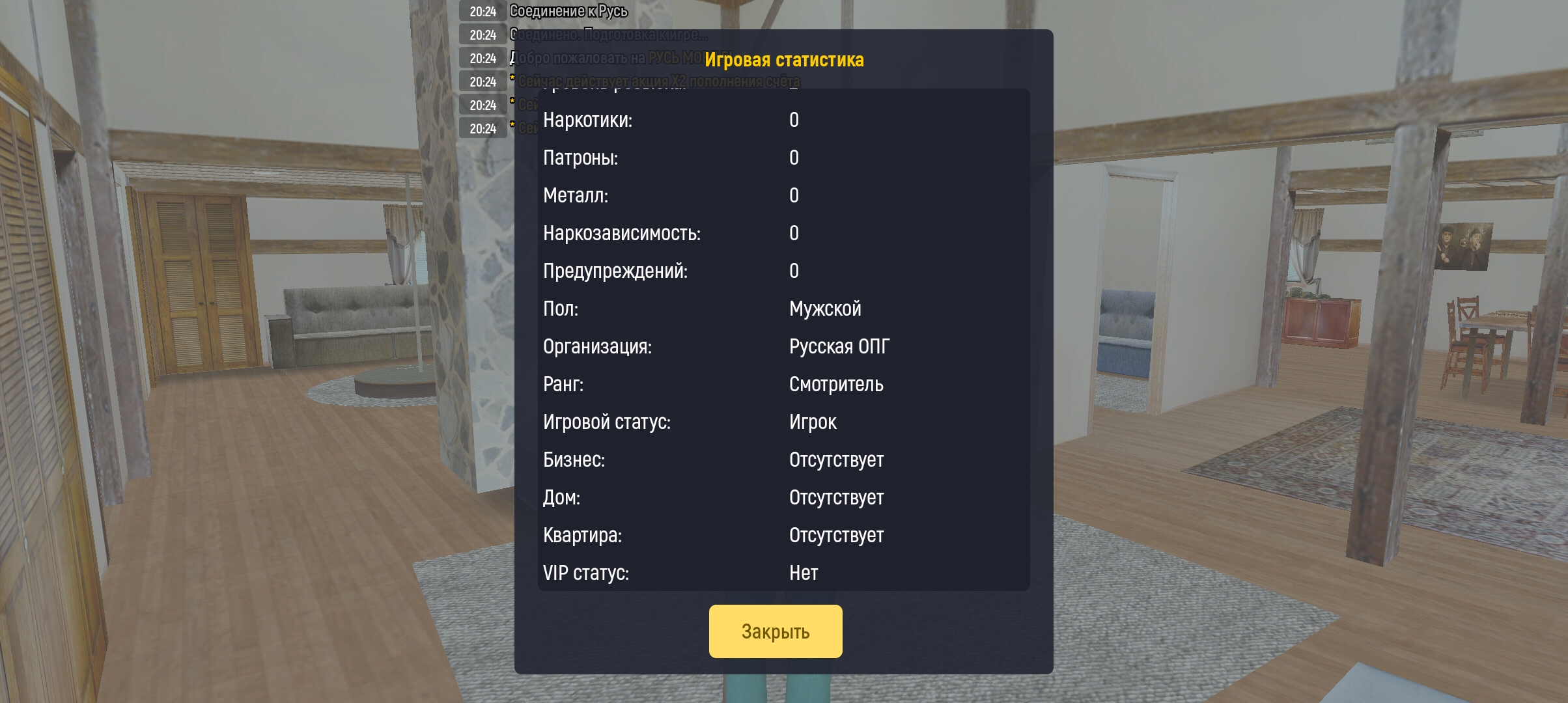 Screenshot 20240708 202451 — Postimages