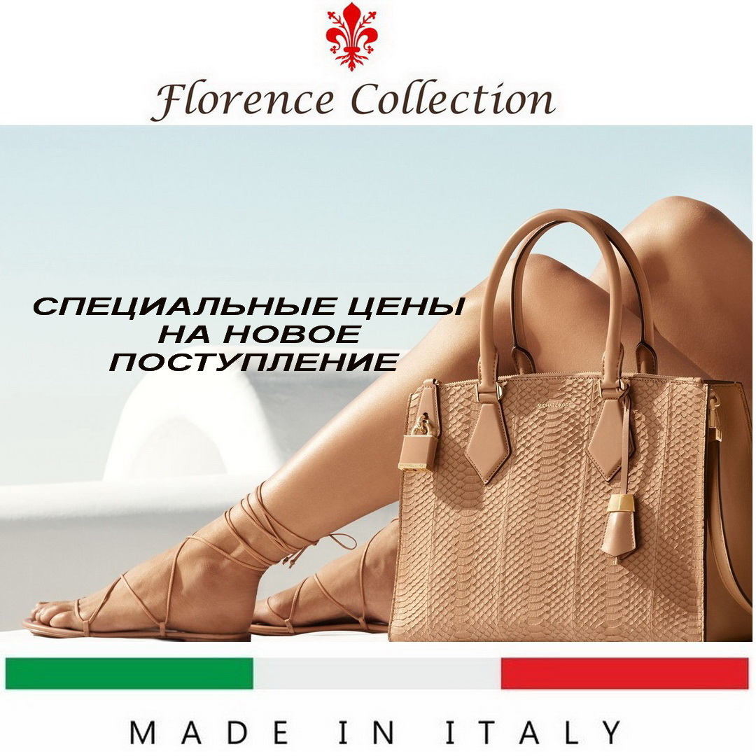 FLORENCE COLLECTION 1080 — Postimages