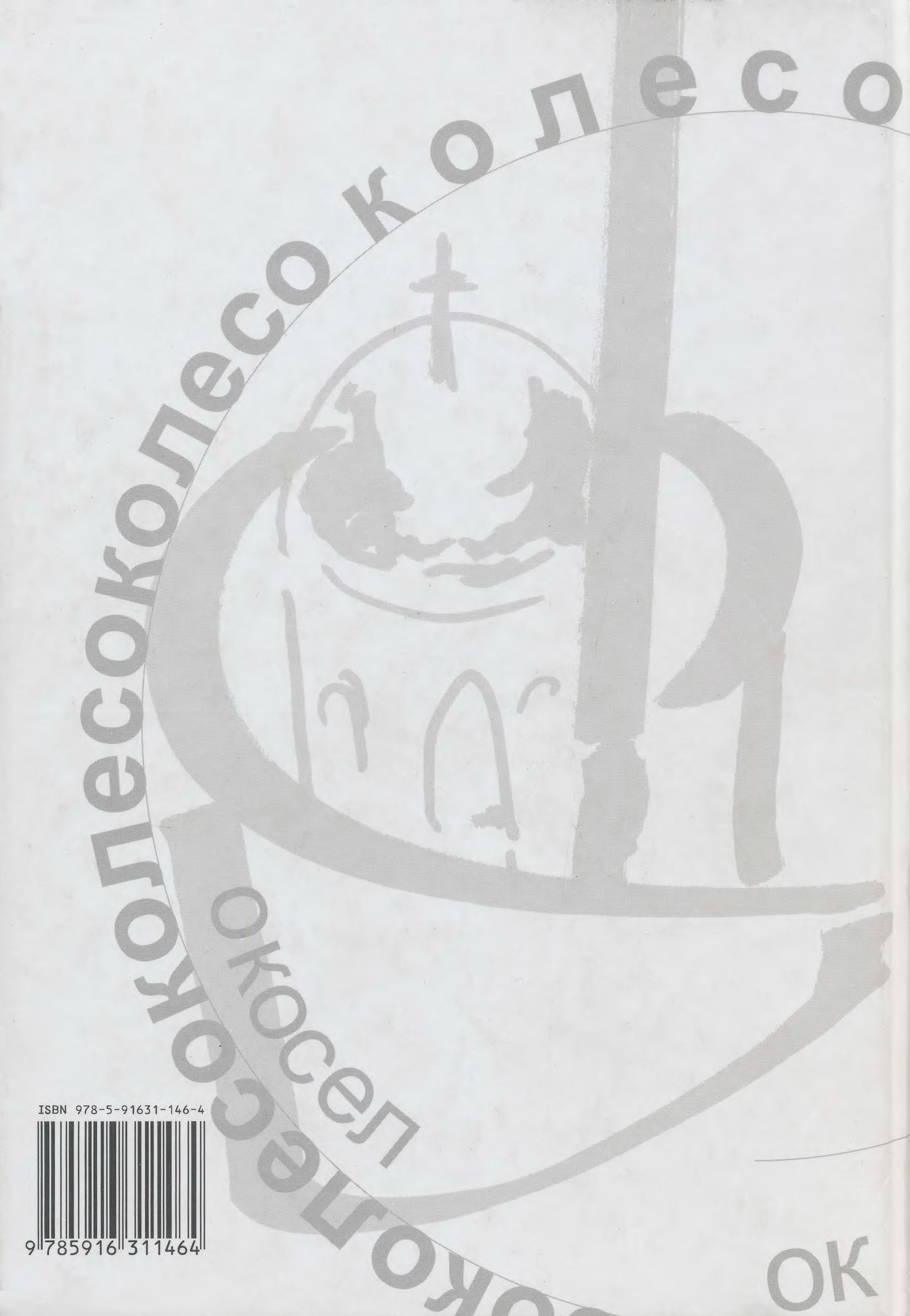 p0633 — Postimages