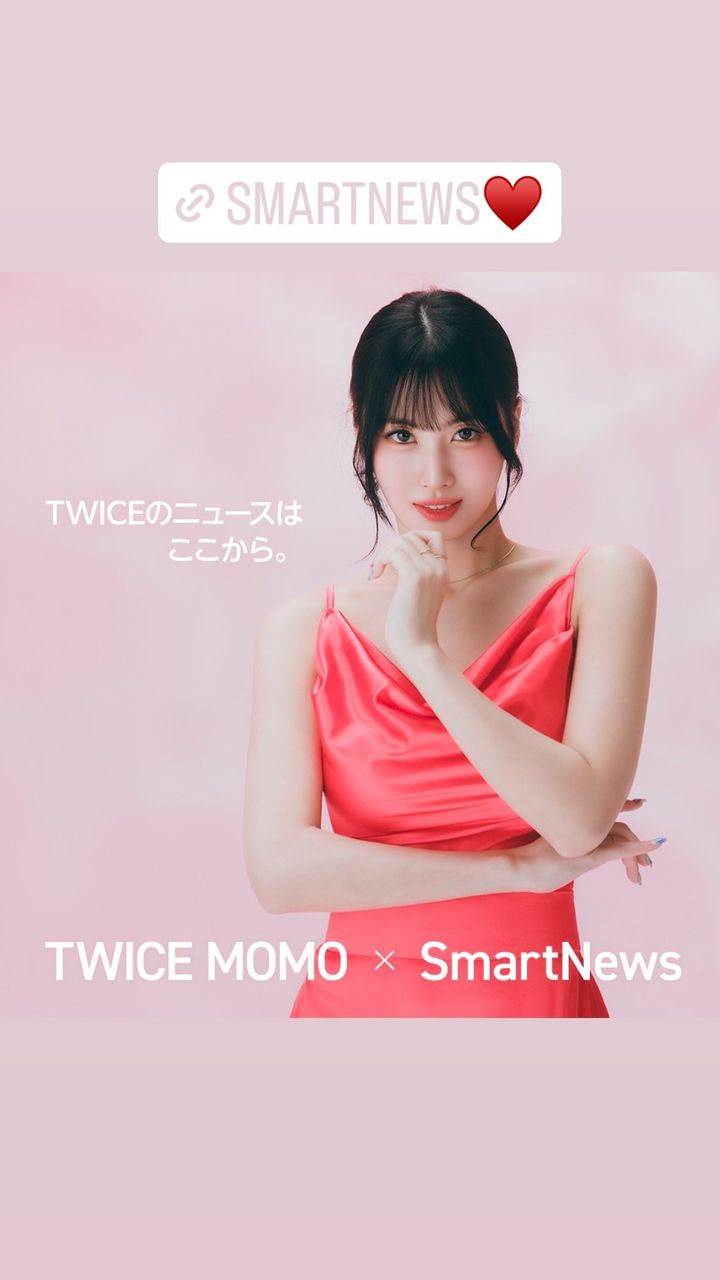 2023 05 15 momo story 2 — Postimages