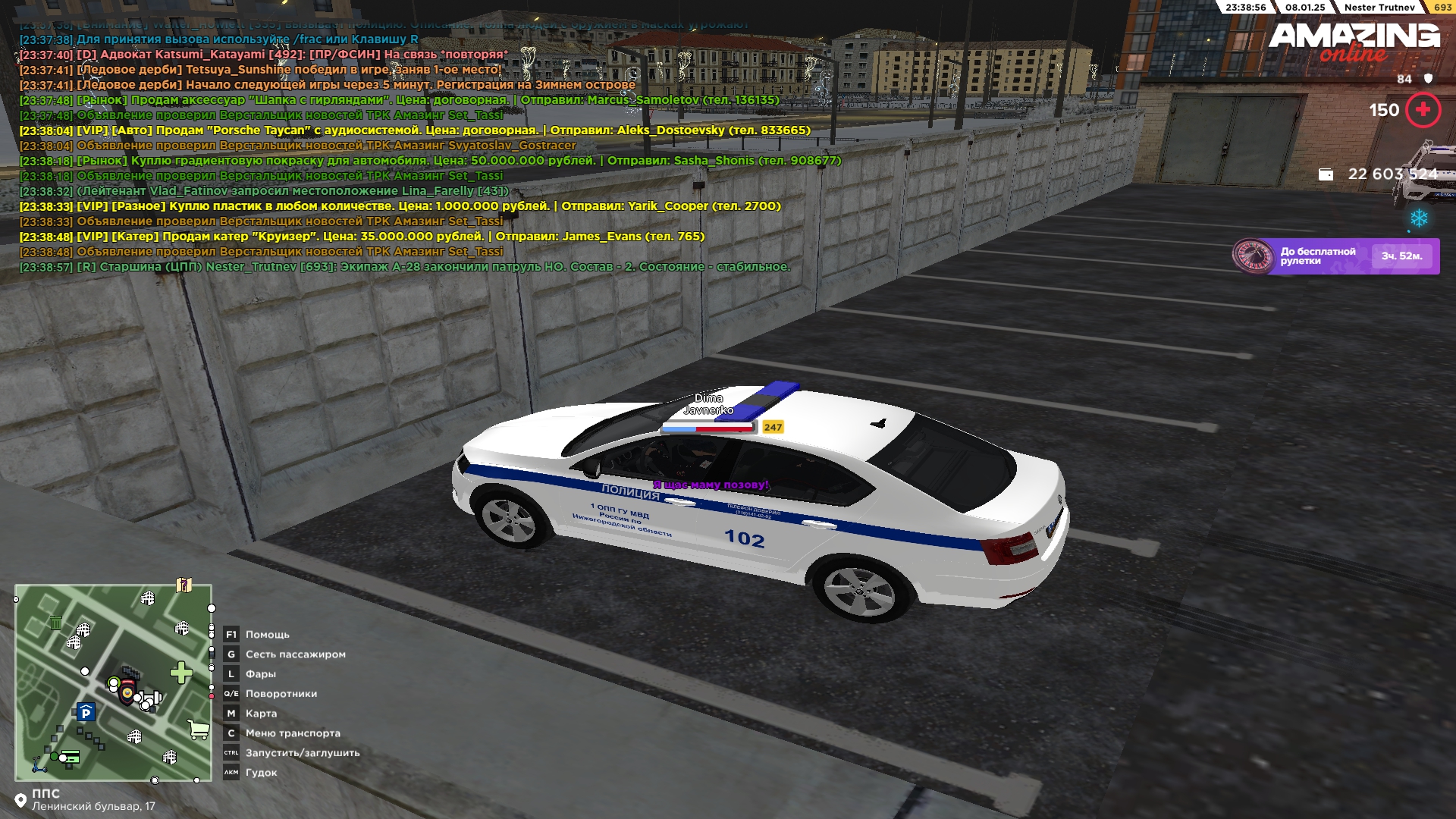 23 38 57 — Postimages