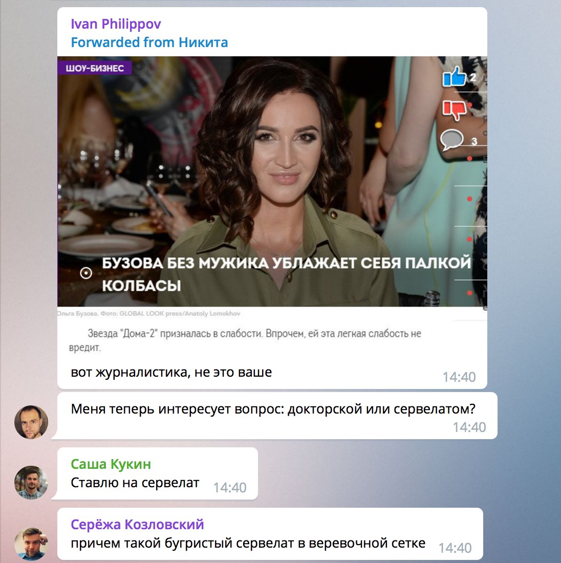 DUtc6bs Wk AA3 FER — Postimages