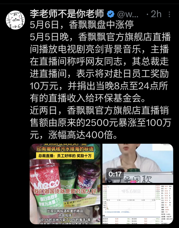 Screenshot 20240506 080518 — Postimages