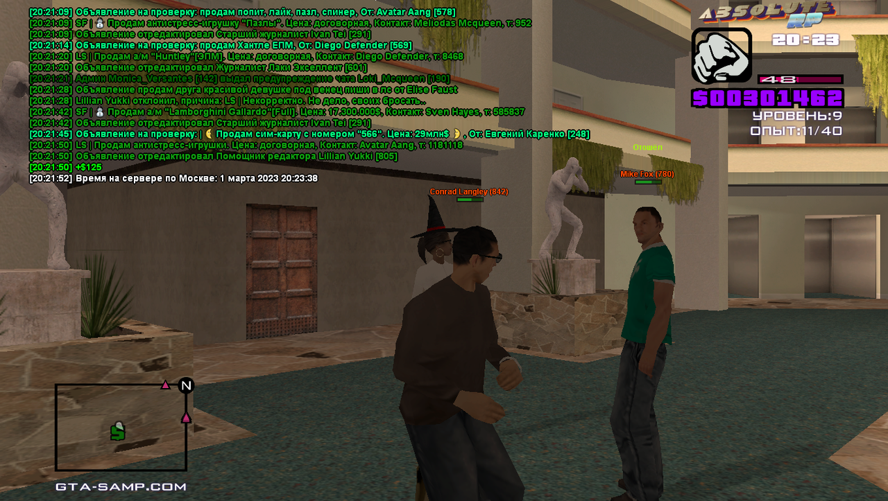 Снимок экрана (4972) — Postimages