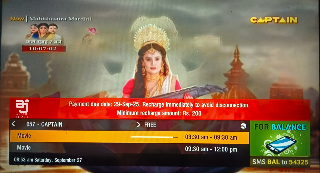 Breaking - Captain added by Airtel DTH | DreamDTH Forums