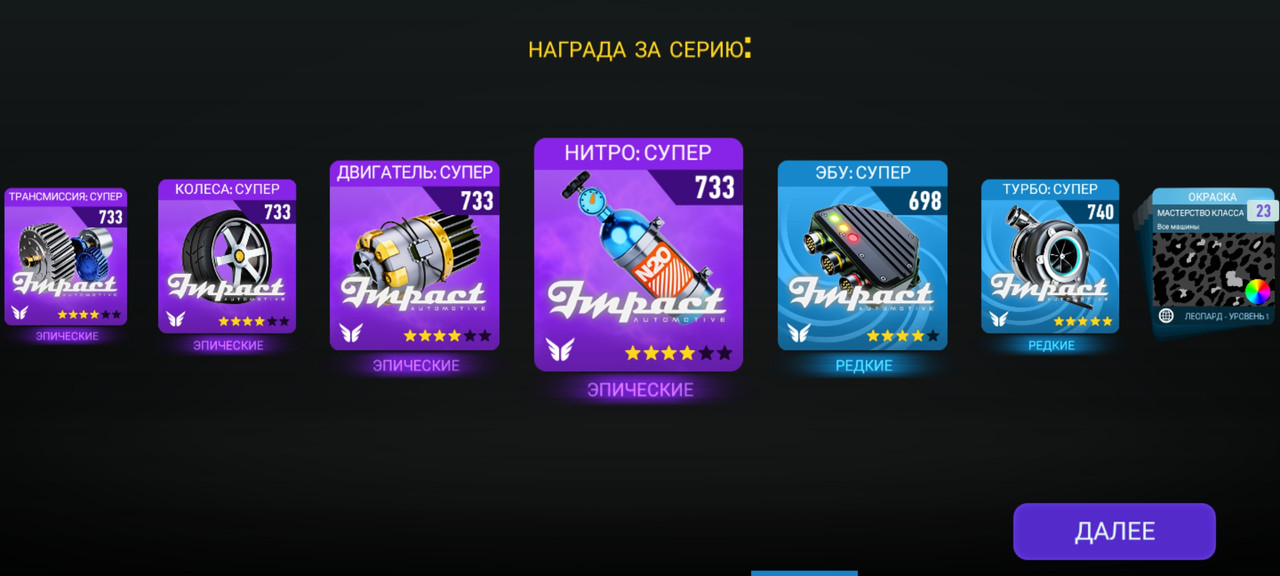 Screenshot 2023 11 27 14 34 55 536 com ea game nfs14 row — Postimages