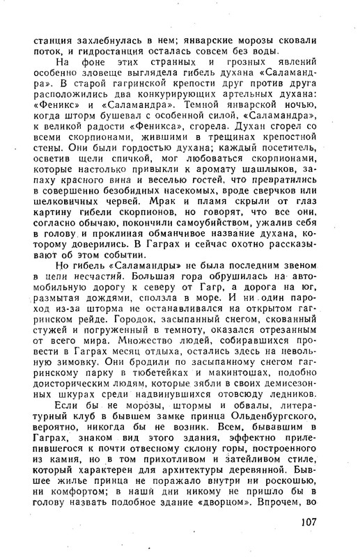 p0108 — Postimages