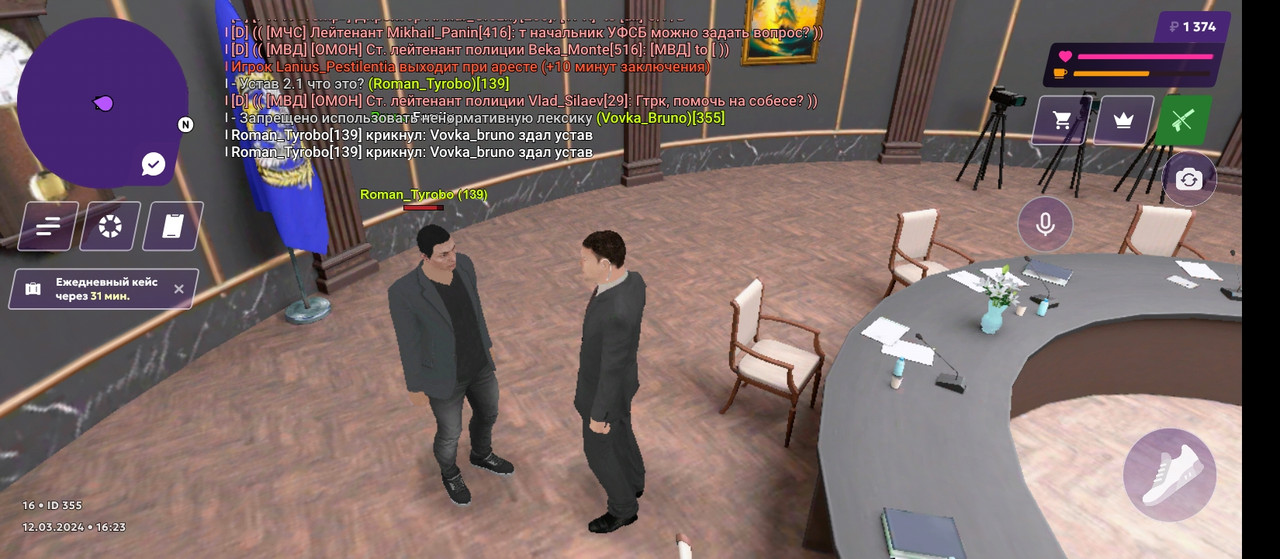 Screenshot 2024 03 12 22 23 13 111 com jekmant matrplauncher — Postimages