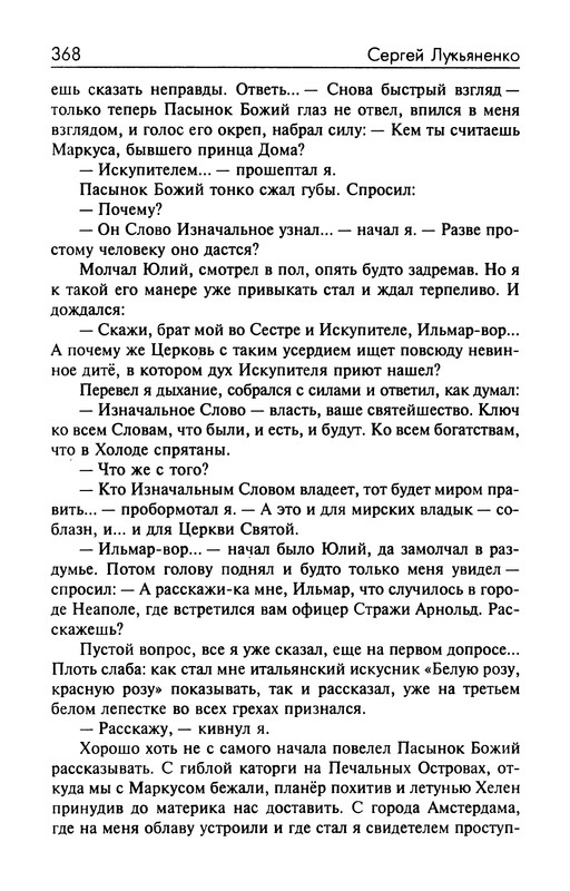 p0370 — Postimages