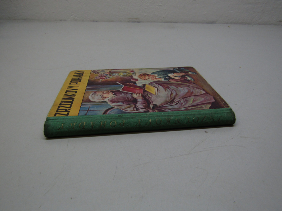 IMG 9550 — Postimages