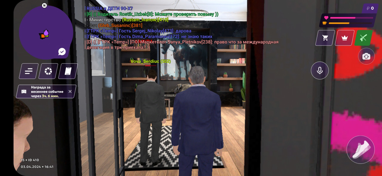 Screenshot 20240403 165820 MATRESHKA — Postimages