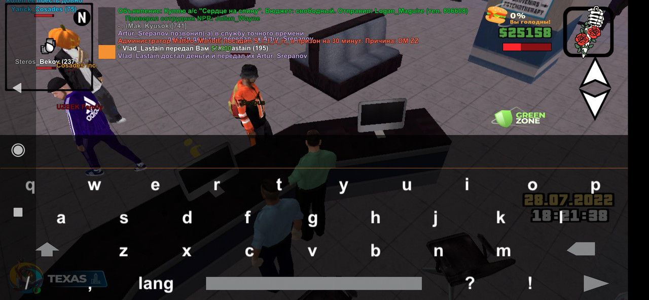 Screenshot 2022 07 28 21 21 40 771 com rockstargames samp — Postimages