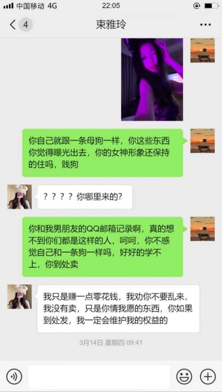 X2 (3) — Postimages