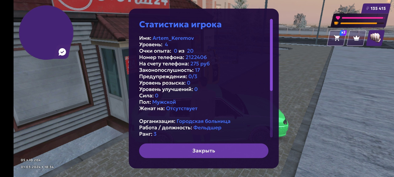 Screenshot 2024 03 01 20 35 00 176 com jekmant matrplauncher — Postimages