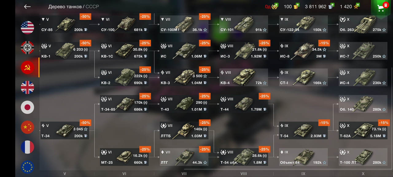 Screenshot 2023 06 24 18 42 46 659 com tanksblitz — Postimages