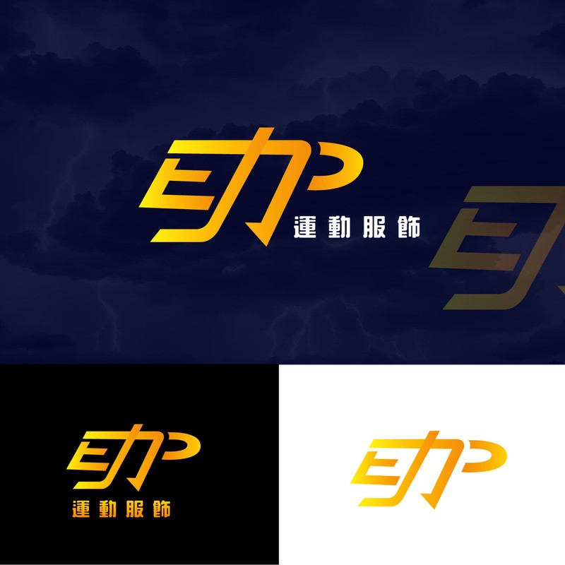 力 empower LOGO 01 — Postimages