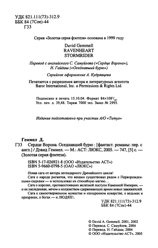 p0006 — Postimages