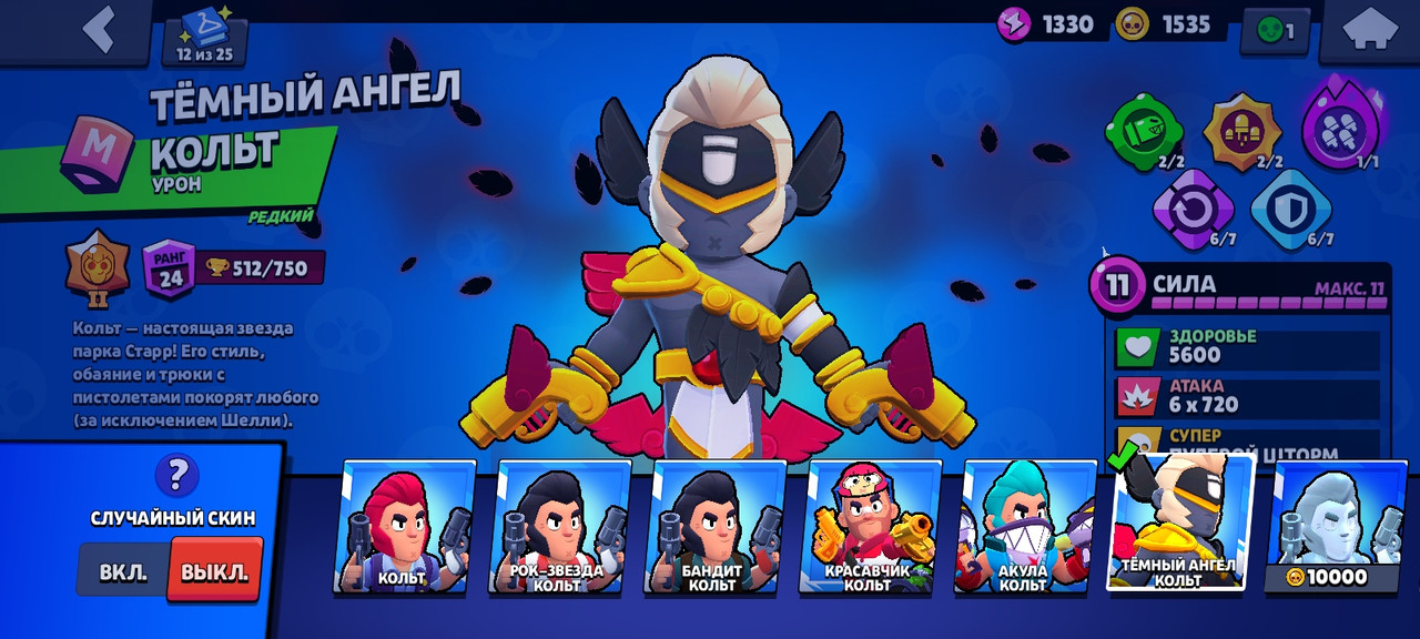 Screenshot 2024 01 04 23 18 41 948 com supercell brawlstars — Postimages