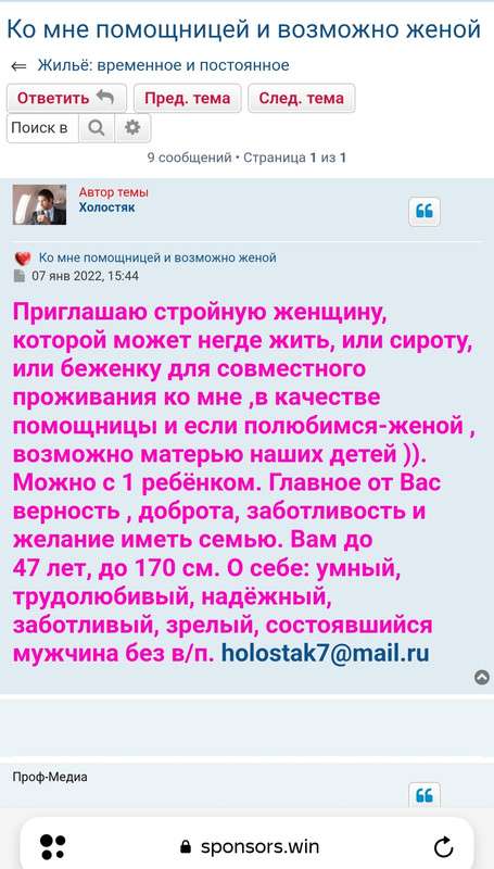 IMG 20240121 230306 — Postimages