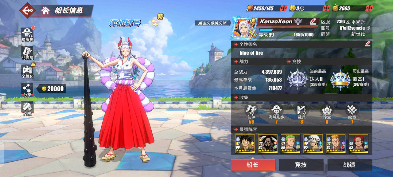 Buy One Piece Fighting Path CN | 26 SSR Characters | GDF 4K+ Tiket 10 ...