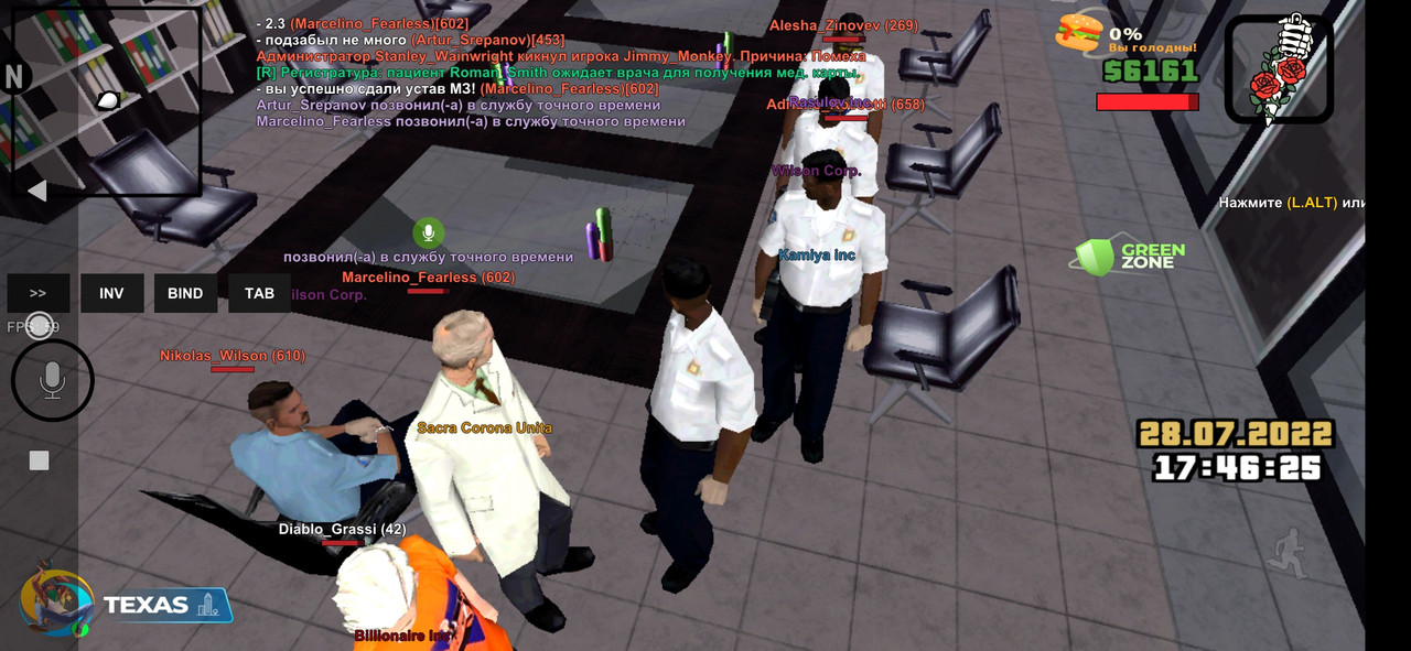 Screenshot 2022 07 28 20 46 29 461 com rockstargames samp — Postimages